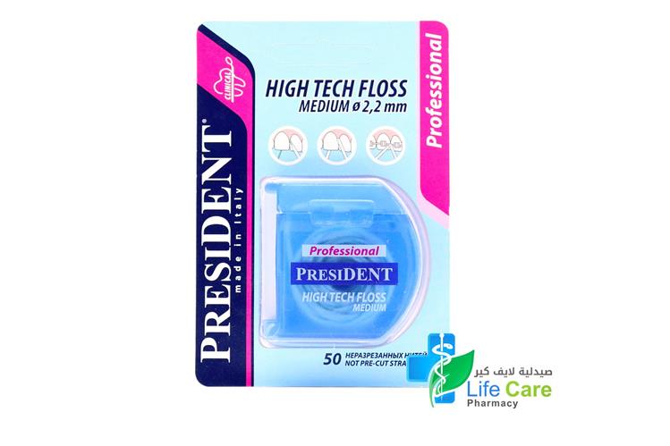 Dental Tools - Life Care Pharmacy - Online Pharmacy - Kuwait