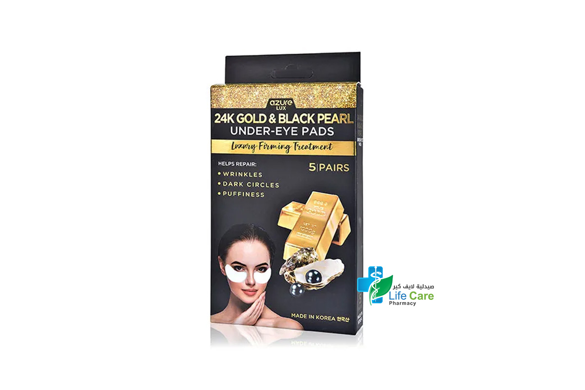 Others - Life Care Pharmacy - Online Pharmacy - Kuwait